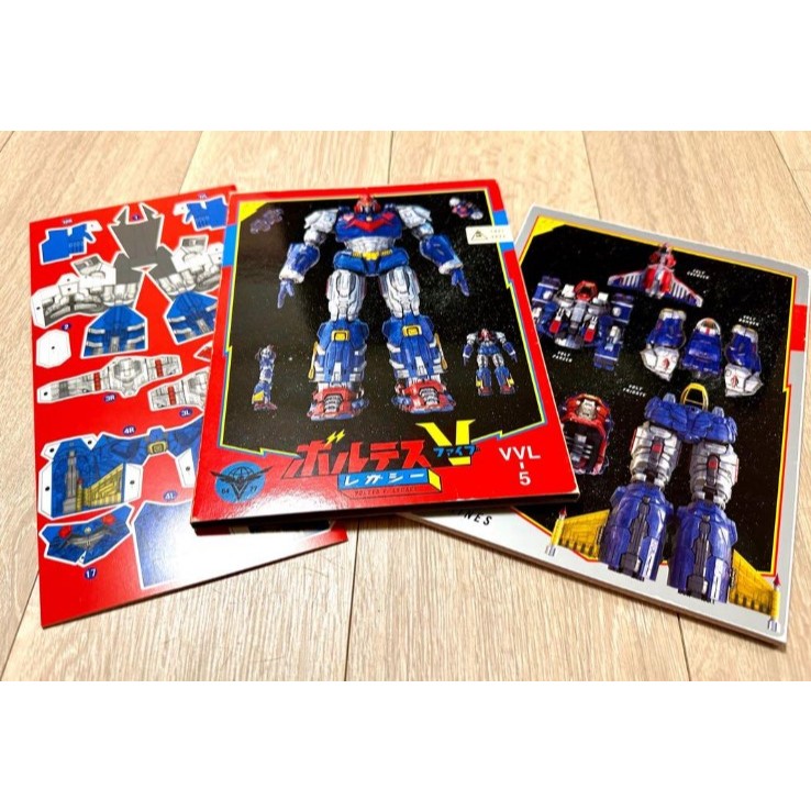 Movie Voltes V Legacy Book Theater Goods and Free Papercraft and Voltes ...