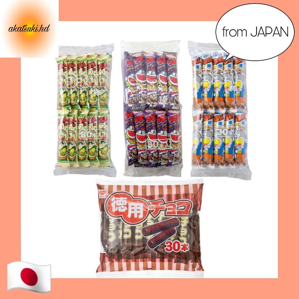 yaokin umaibo Umai bar Japan snack / compotage / mentai / cheese ...