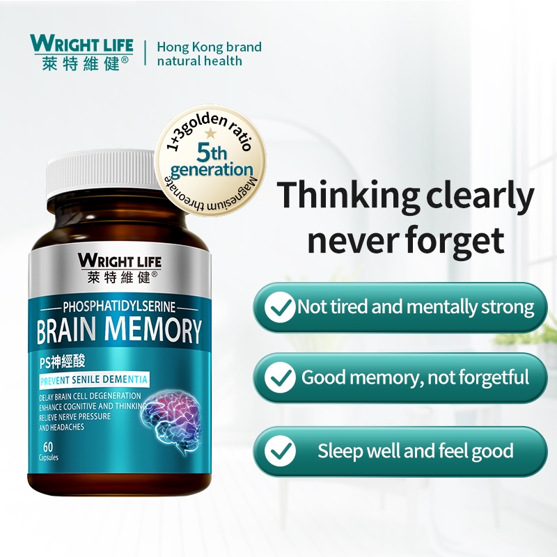 Wright Life Phosphatidylserne Brain Memory 60 Capsules with Y-GABA, L ...