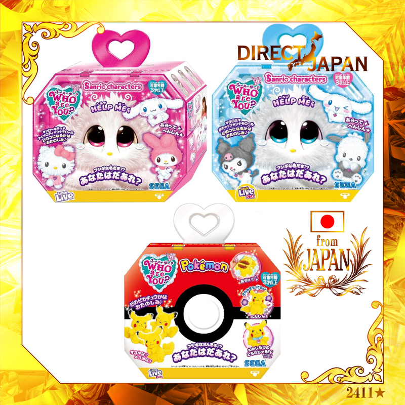 SEGA TOYS WHO are YOU? (Sanrio Characters) (Pokémon) SEGA FAVE (Sanrio ...