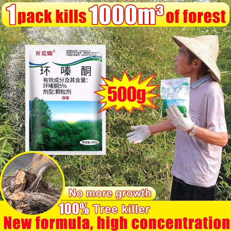 tree killer chemical Hexazinone kill Grass herbicide 500g which easily ...