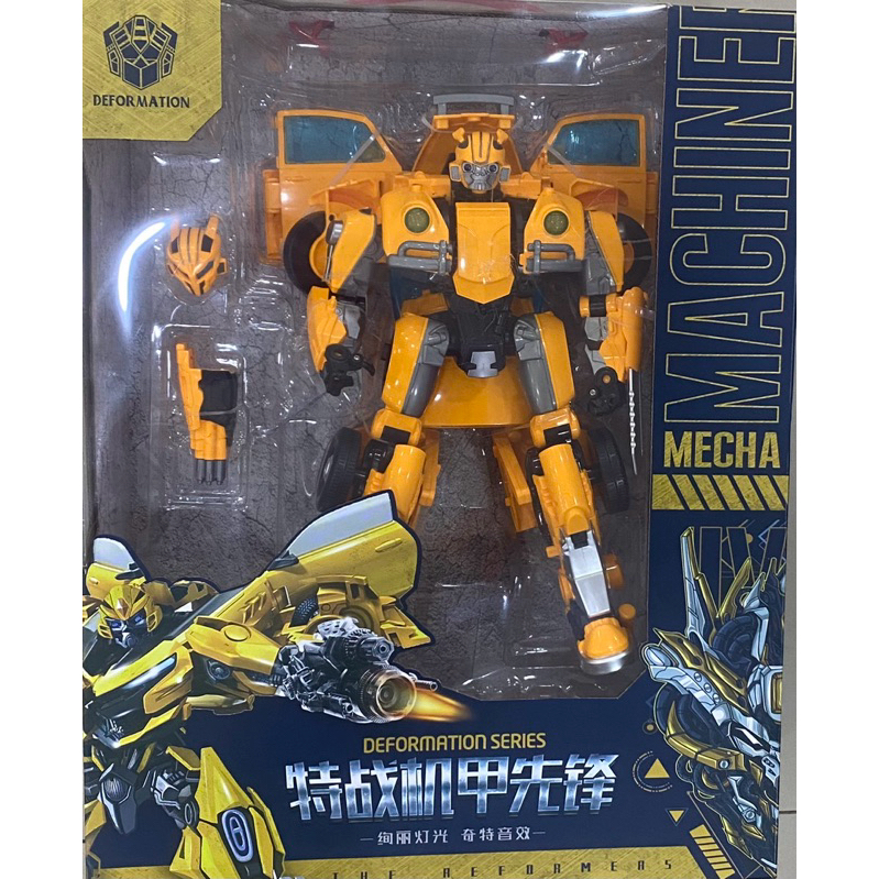 Deformation Toys 8836 Bumblebee | Shopee Philippines