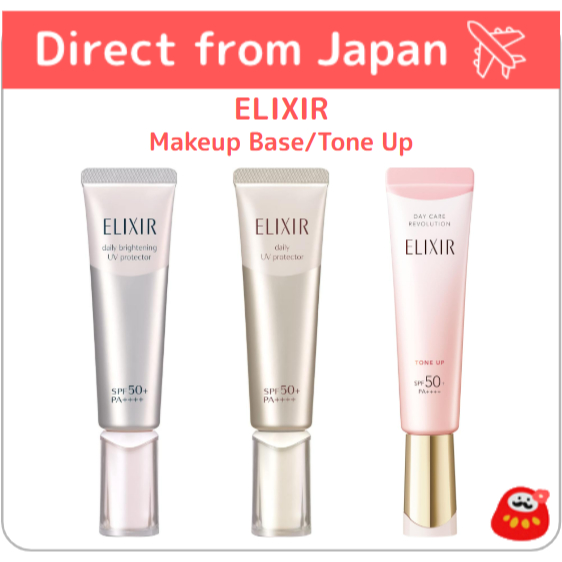 ELIXIR Superieur Daily UV Protector Daily Brightening UV Protector Day Care Revolution Tone Up ...