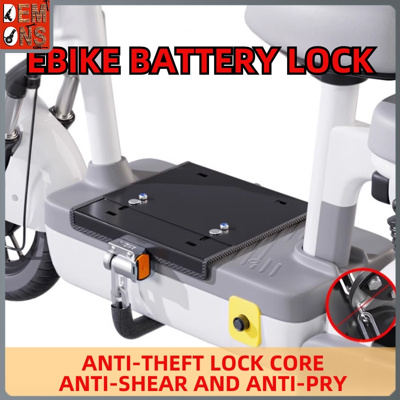Ebike Battery Lock anti-theft Pedal Lock Thick iron plate lock battery ...