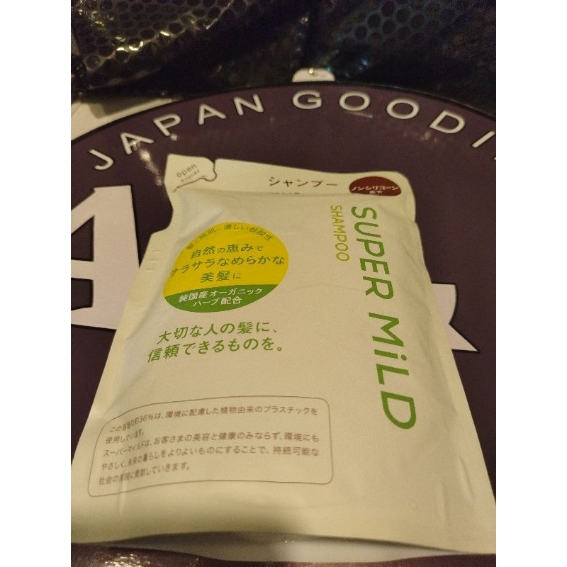 SUPER MiLD - Shampoo 400ml | Shopee Philippines