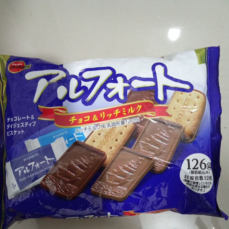 Japan Alfort Chocolates | Shopee Philippines