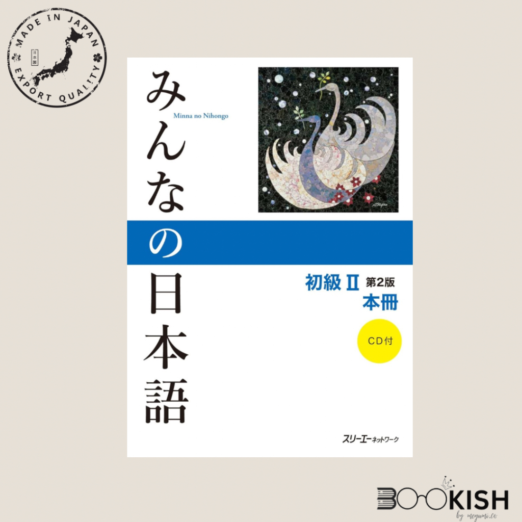 [ORIGINAL] Minna no Nihongo Shokyu 2 Honsatsu (Everyone's Japanese Beginner 2 Textbook) 2nd ...