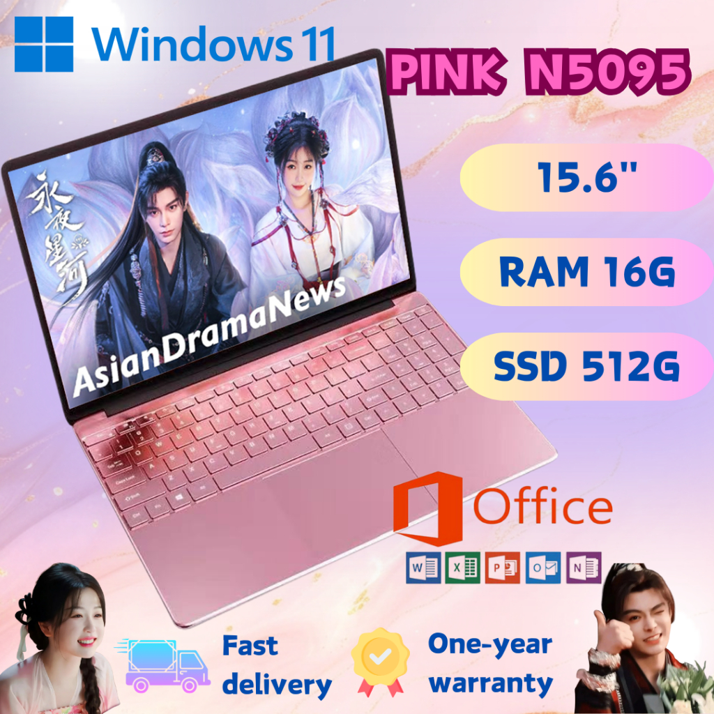 Laptop Brand New (notebook) [0% installment] PINK N5095 cheap RAM 16GB ...