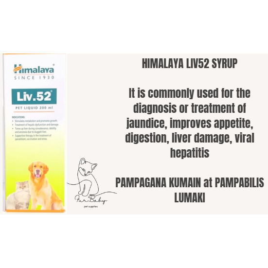 Himalaya Liv.52 / Liv 52 Syrup Growth Supplement for Distemper, Anti ...