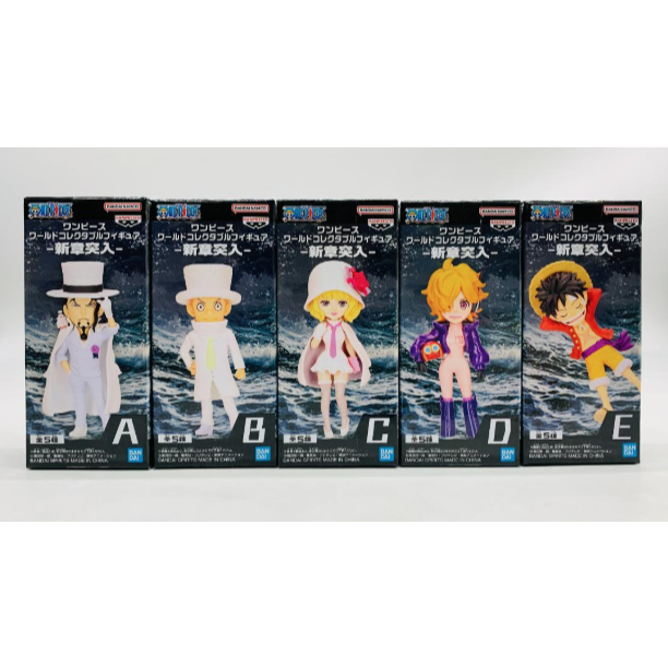 One Piece World Collectable New Chapter Entry 5-Piece Complete Set ...