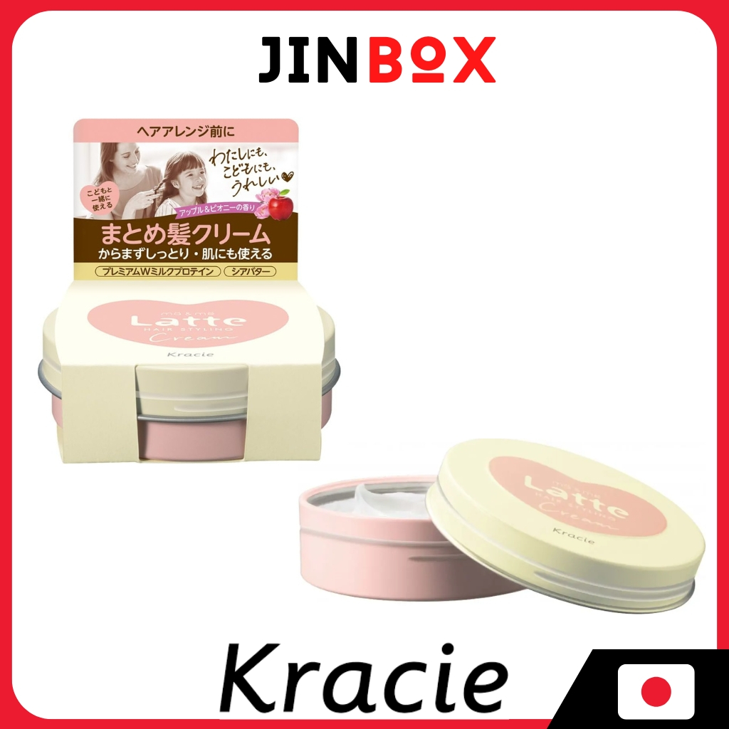 Kracie Ma & Me Latte Hair Styling Cream for Parents and Children 75g | Shopee Philippines