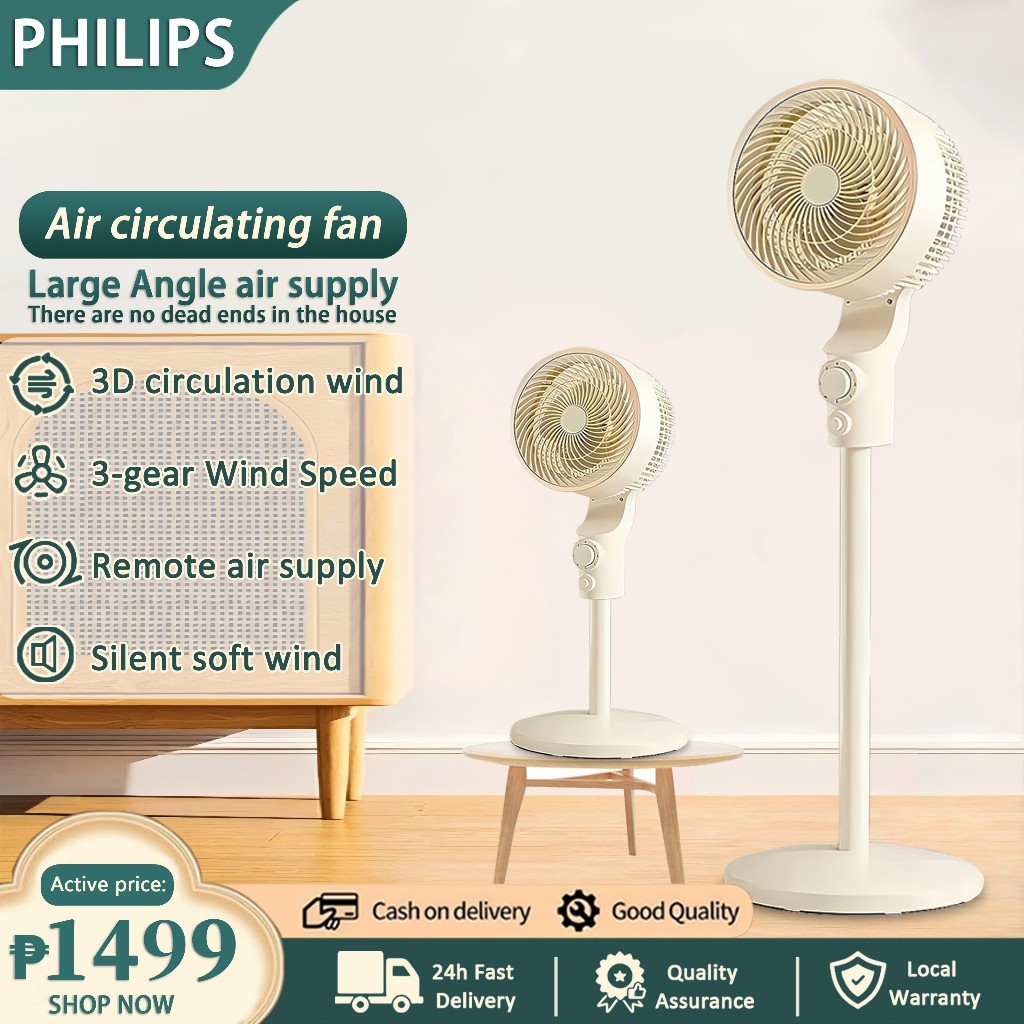 Philips Air circulation fan electric fan household floor-standing light ...
