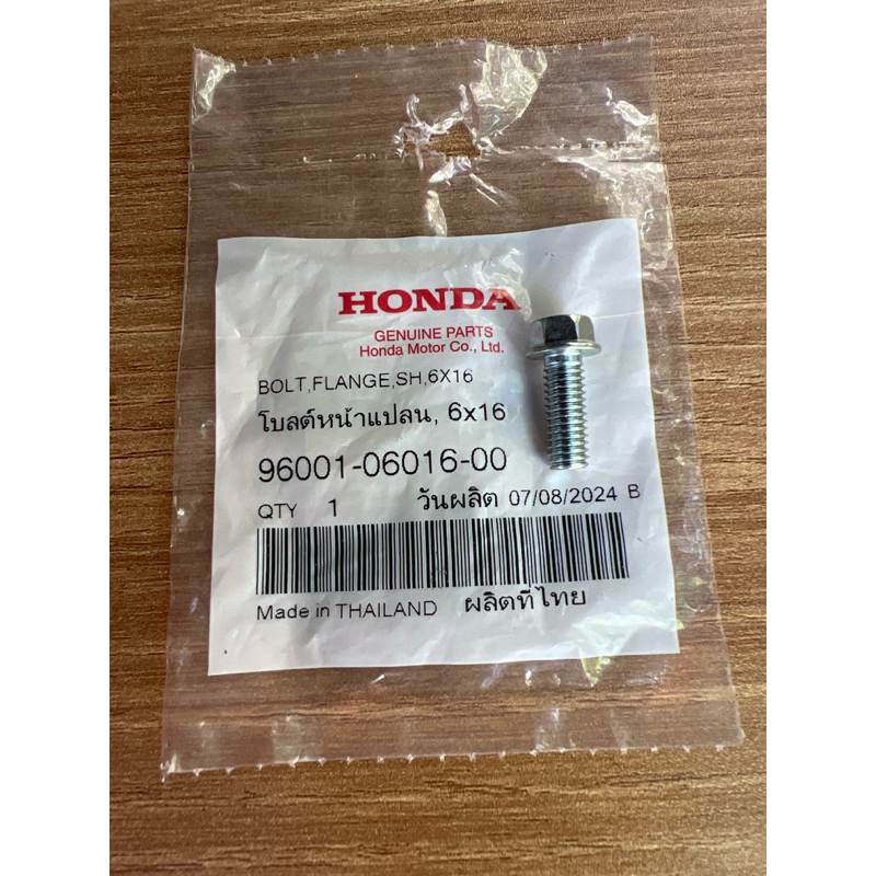 96001-06016-00 GENUINE BOLT, WATER PUMP (6X16) CLICK 125/150 ADV150 ...