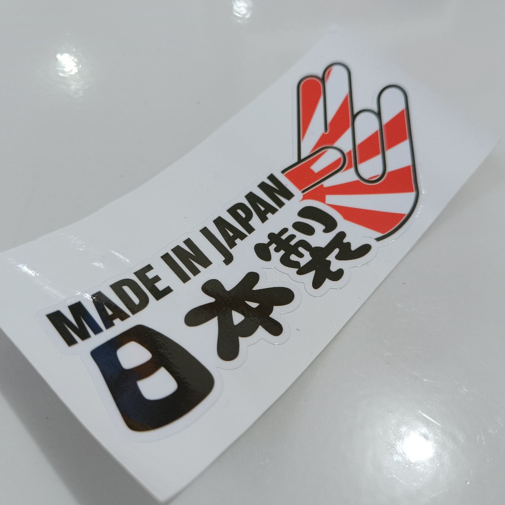 MADE IN JAPAN JDM SHOCKER HAND PRNTED LAMINATED STICKER DECAL | Shopee ...