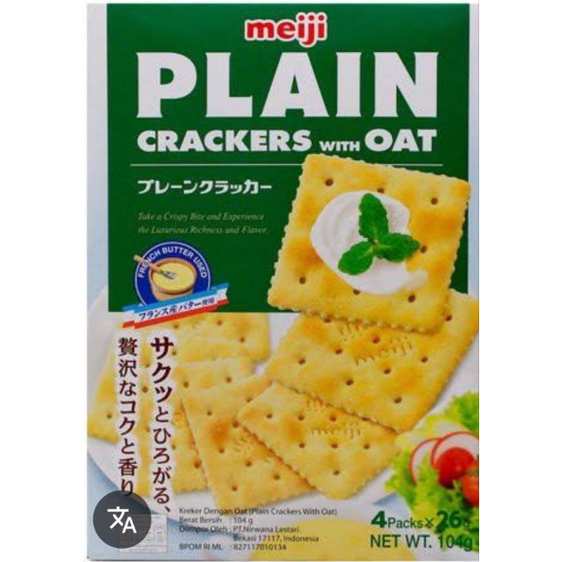 Meiji Plain Crackers Wait Oat 104g | Shopee Philippines