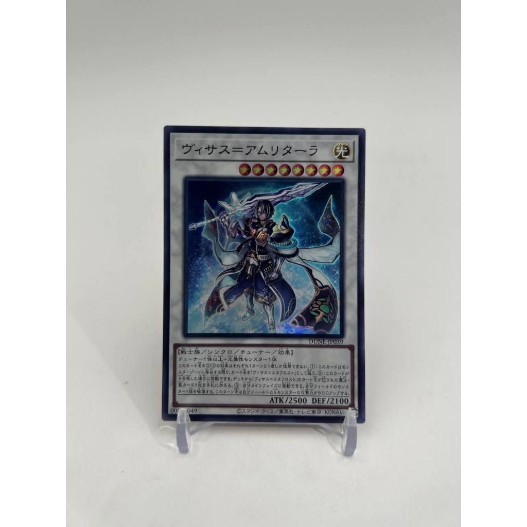 DUNE-JP039 Visas Amritara | Shopee Philippines