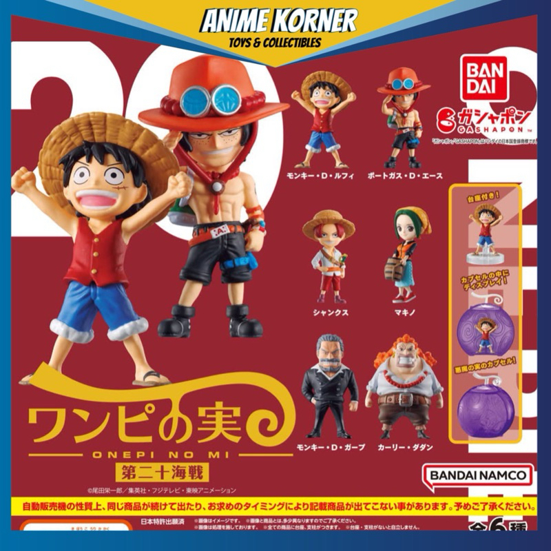 Bandai Onepi No Mi Vol.20 Luffy Ace Shanks Makino Garp Curly Dadan ...