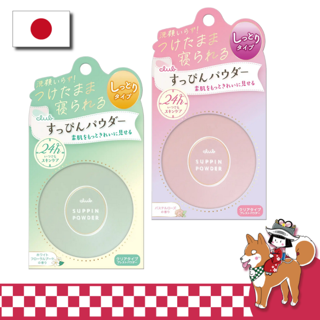 CLUB SUPPIN Powder C 26g Good Night Loose Powder 【White Floral Bouquet ...