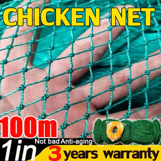 【Free rope】100M Chicken Net/Range Net/Poultry Net/Fish Net 7ft FREE ...