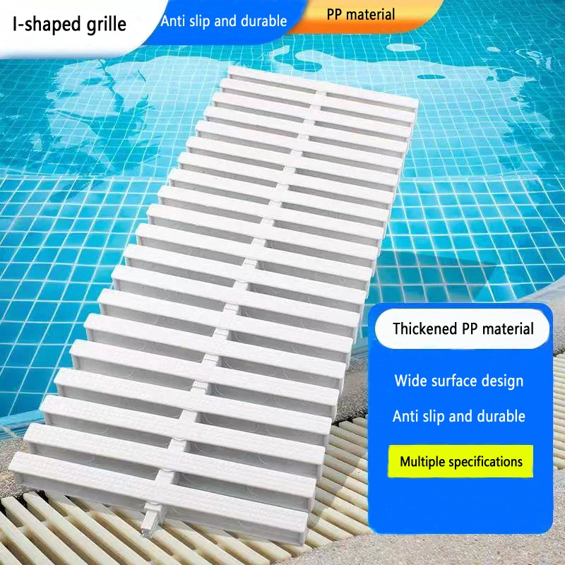 Swimming pool grille made of white PP material I-shaped thickened ...
