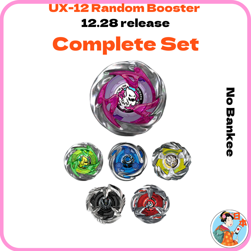 [Complete Set] BEYBLADE X UX-12 Random Booster [Beycode:Japan ...