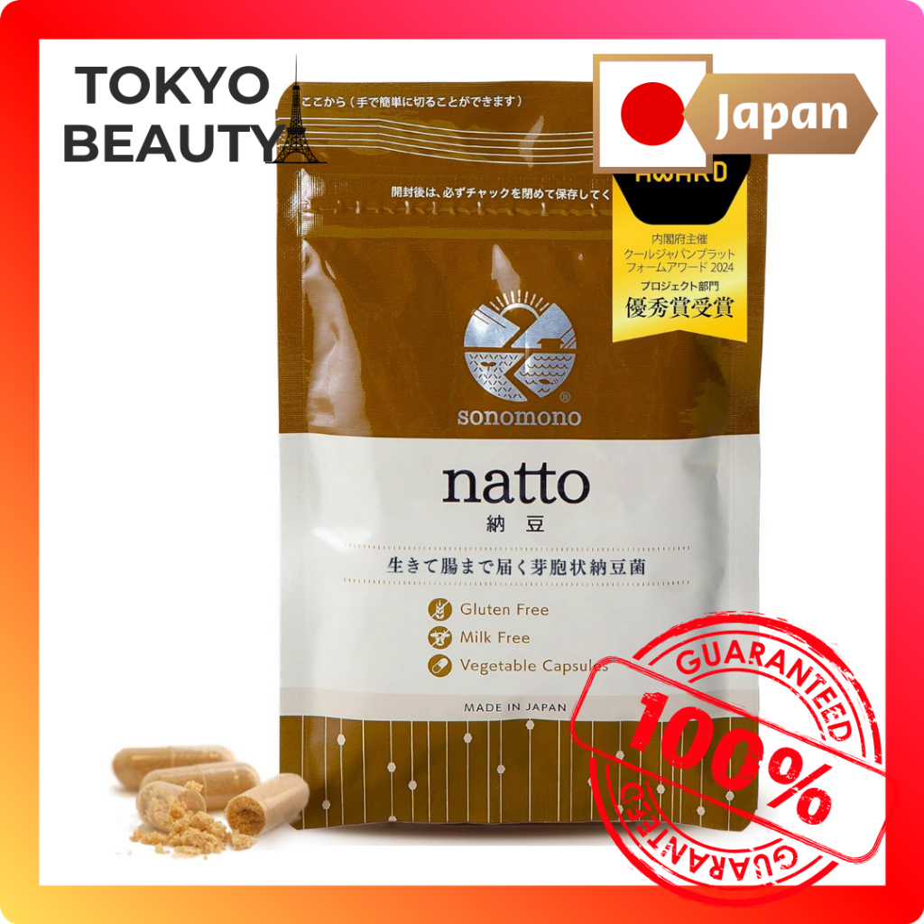 Nattokinase - Completely Additive-Free Natto Bacteria Supplement ...