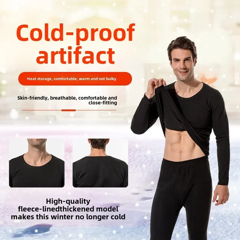 Men's Underwear Set Plush Thermal Innerwear Autumn and Winter Clothes ...