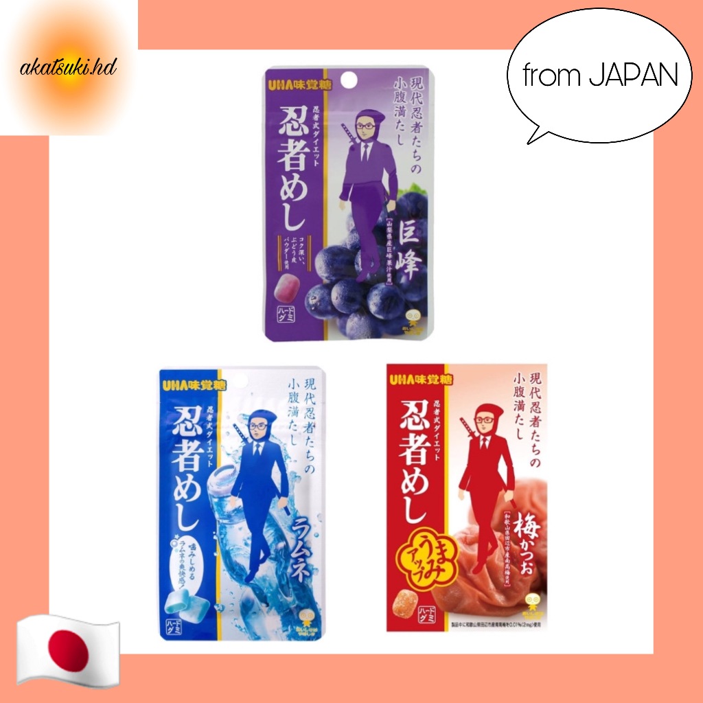 UHA ninja meshi grape flavor ramune plum bonito 20g | Shopee Philippines