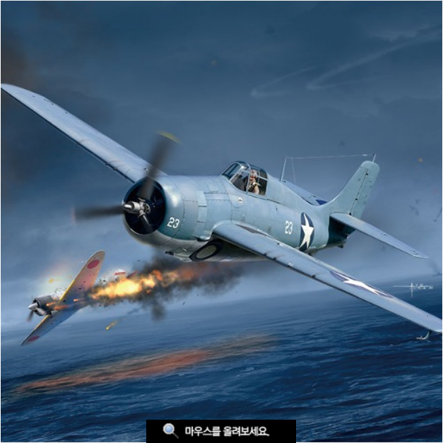 Academy 12355 1/48 USN F4F-4 Wildcat "Battle of Midway" | Shopee Philippines