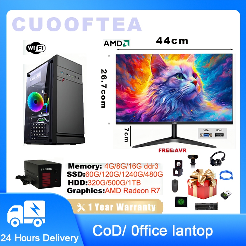 AMD desktop computer package with 1050ti 4G graphics card + 19-inch ...