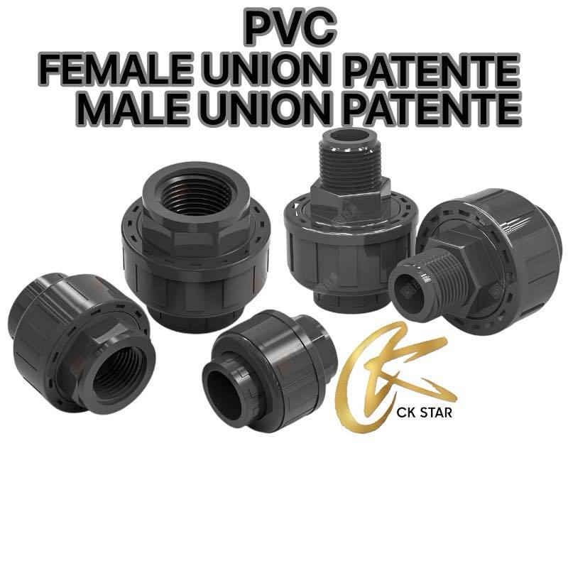PVC MALE UNION PATENTE FEMALE UNION PATENTE 1/2, 3/4, 1'' | Shopee ...