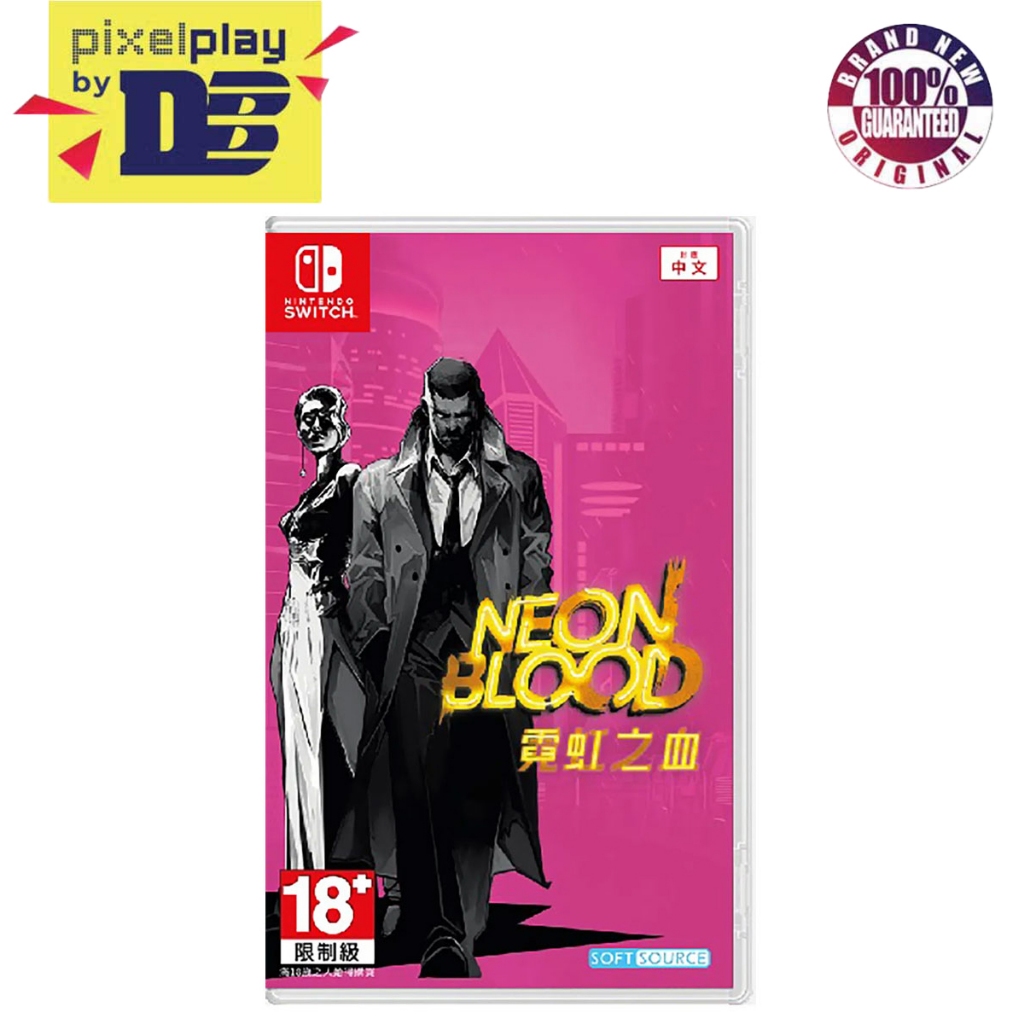 Nintendo Switch Neon Blood (Asian) | Shopee Philippines