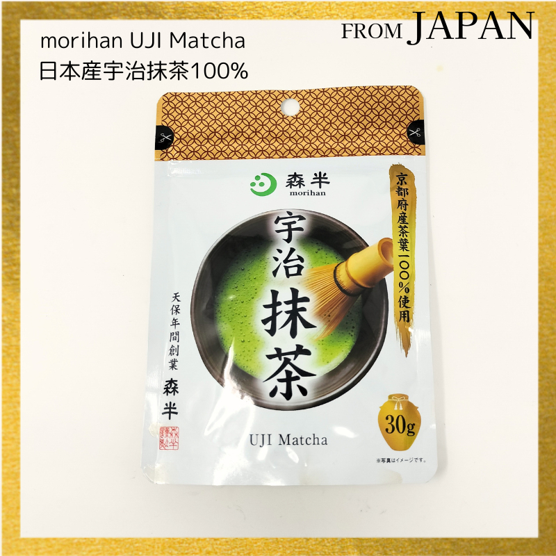Japan Uji Matcha powder 100% Morihan 30g Ceremonial Ceremony premium Kyoto Additive-free 日本 ...