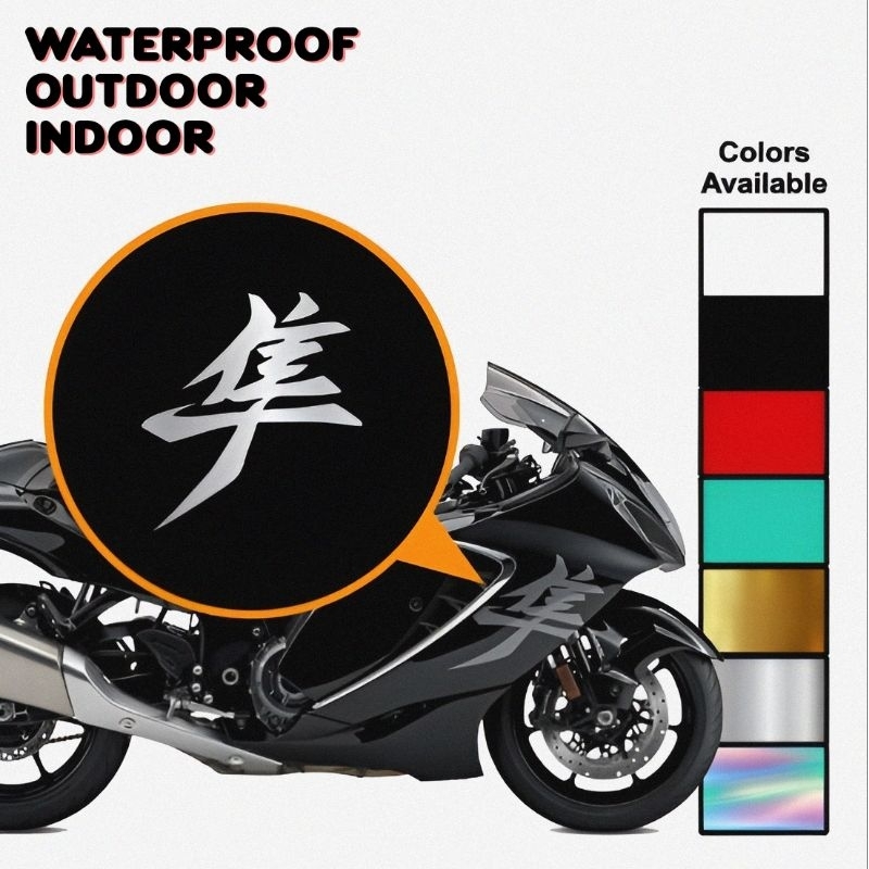 Hayabusa Kanji Logo Cutout Vinyl Decal Sticker - Waterproof - For ...