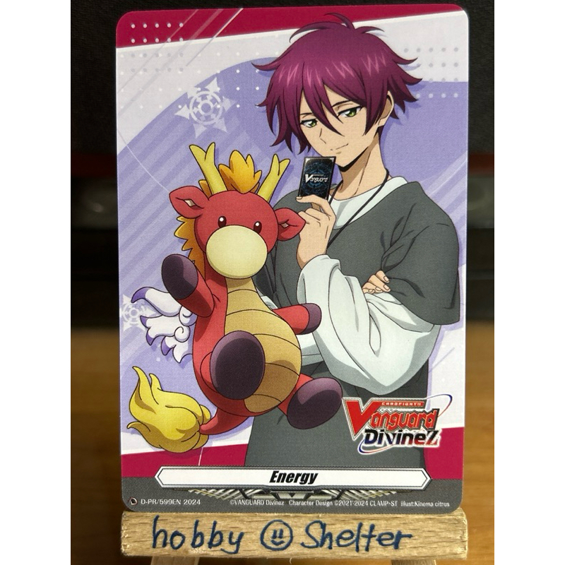 Kuon Aikawa (Vanguard Day Dec 2024) - Energy Token (D-PR 599 2024 ...