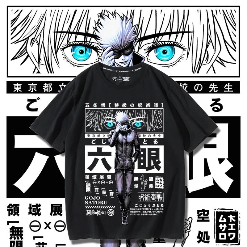 2024 New Loose Anime Gojo Gojo Gojo Peripheral Spell Return Battle ...