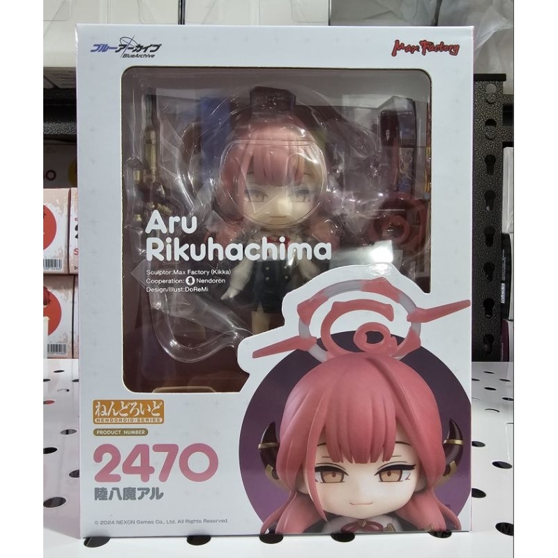Nendoroid Aru Rikuhachima (Blue Archive) | Shopee Philippines