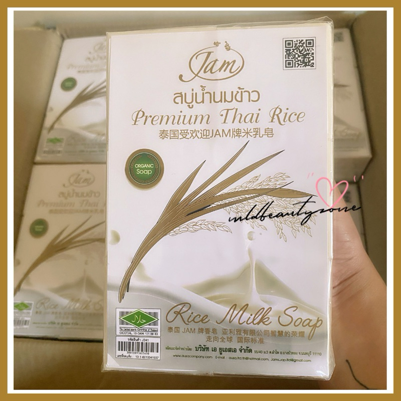 Original JAM Premium Thai Rice Milk Soap 65g (Organic Soap) x 1pc🇹🇭 ...