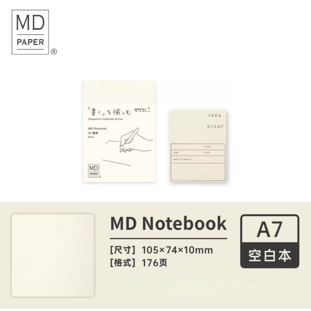 Midori MD Notebook Grid Blank Line A7 A6 B6 A5 | Shopee Philippines