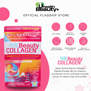 PURE BEAUTY COLLAGEN POWDER MIXPBC Powder Japan pbc powder collagen ...
