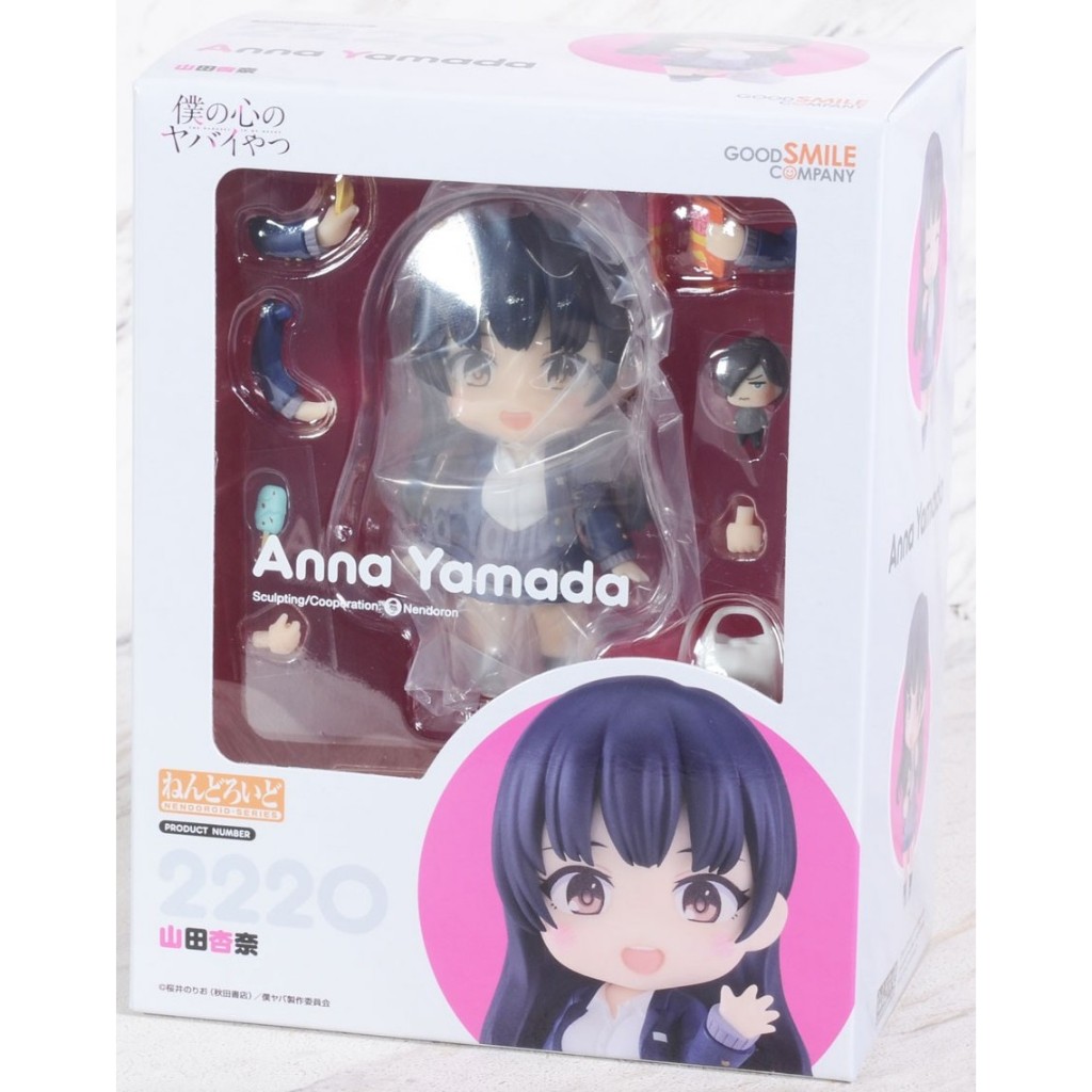 Nendoroid The Dangerous Guy in My Heart Anna Yamada Non-scale Plastic Painted Movable Figure ...