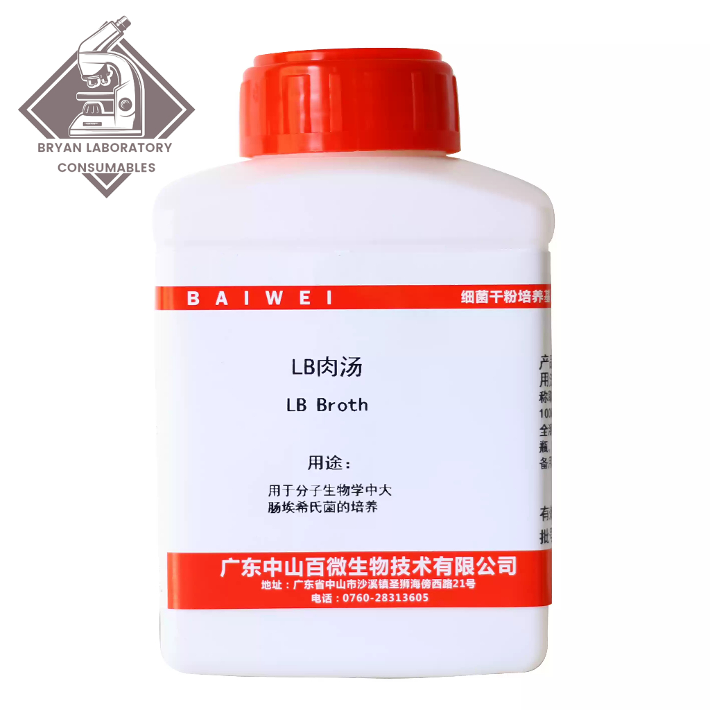 LB broth medium LB agar medium 250g | Shopee Philippines