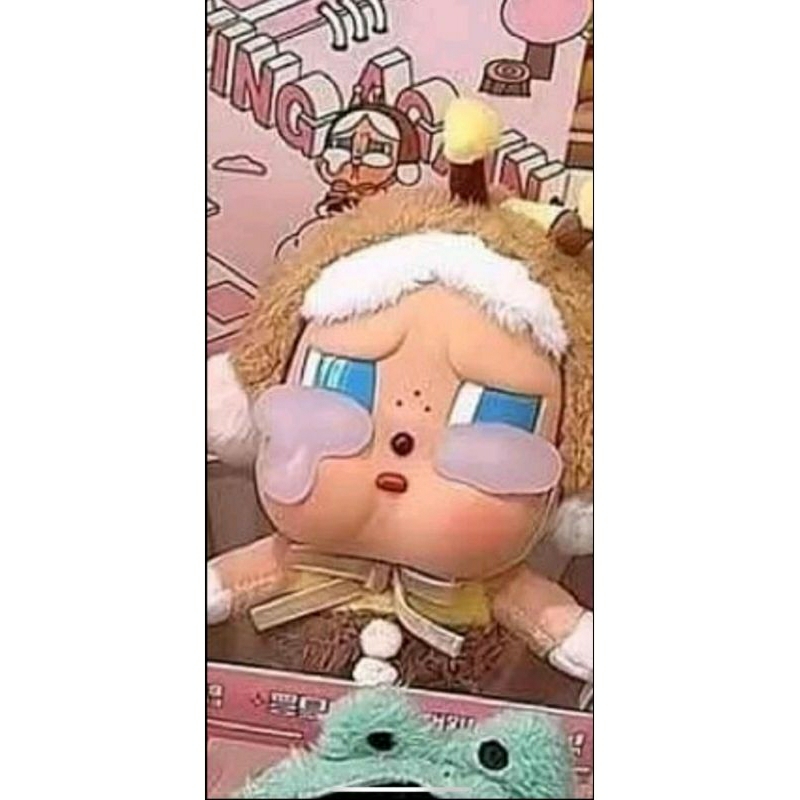 Light Brown Crying Baby Alice Blue Etc. | Shopee Philippines