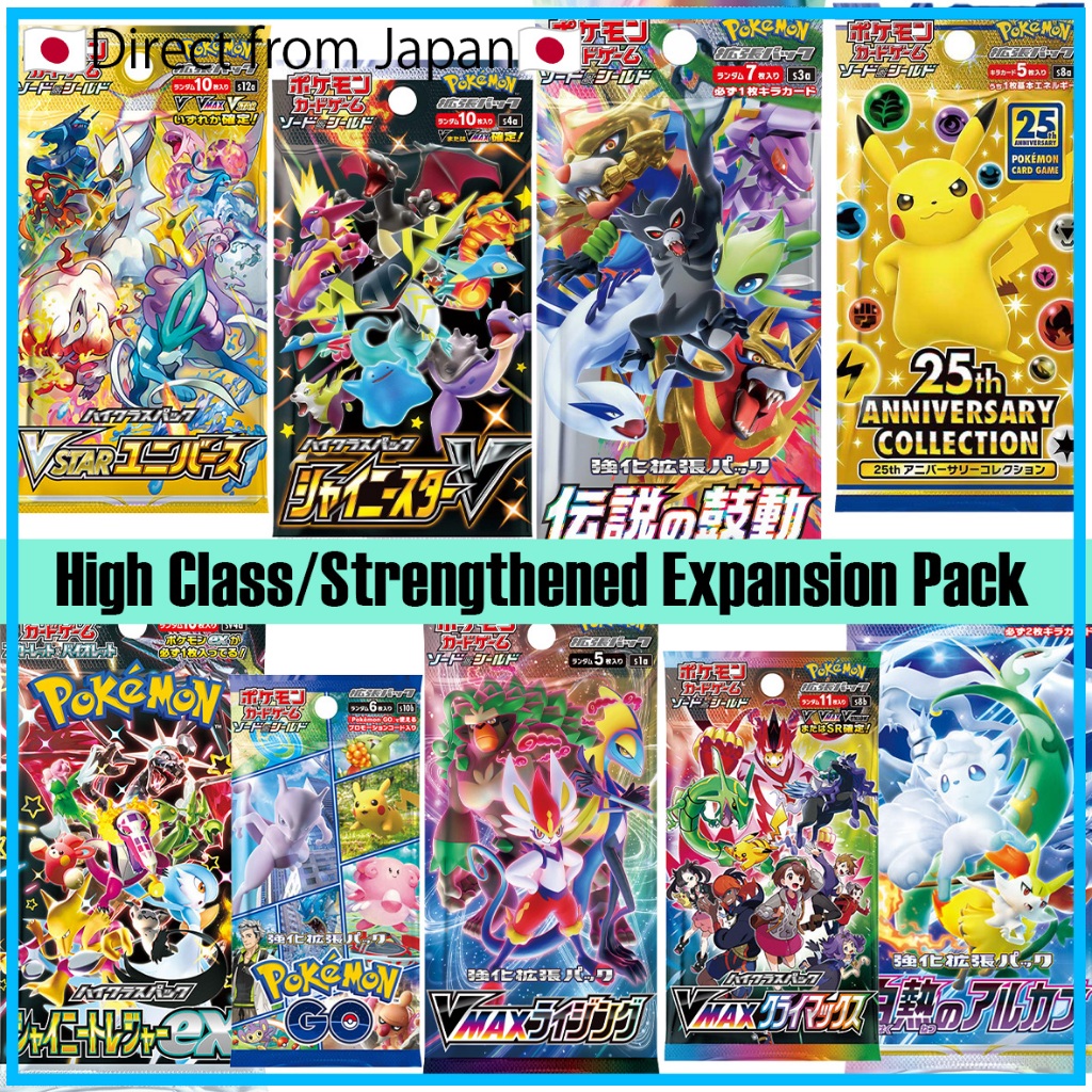[Pokemon Card games] High Class Pack/Strengthened Expansion Pack：1 pack ...