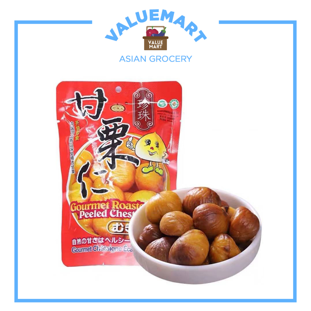 Premium Gourmet Roasted Peeled Chestnuts Ready-to-Eat Cooked Castanas ...