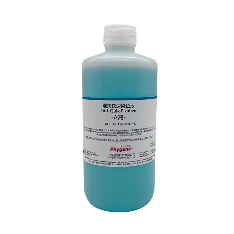 Diff rapid staining solution light staining Diff ABC solution cell ...