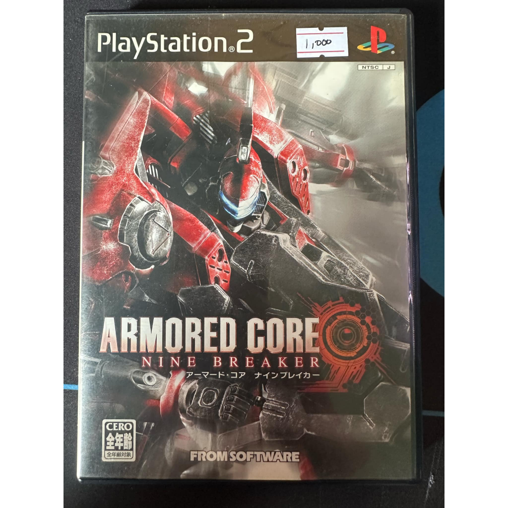 Armored Core Nine Breaker - Playstation 2 / PS2 | Shopee Philippines