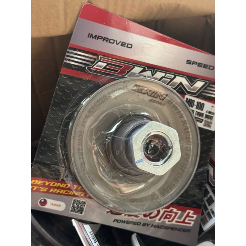 BWIN RACING TORQUE DRIVE ASSY FOR MIO SPORTY/MIO SOULTY/MIO FINO ...