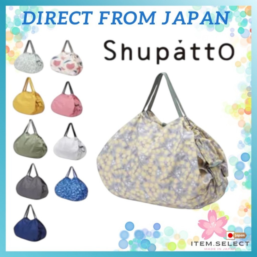 MARNA Shupatto Compact Bag Direct from JAPAN | Shopee Philippines