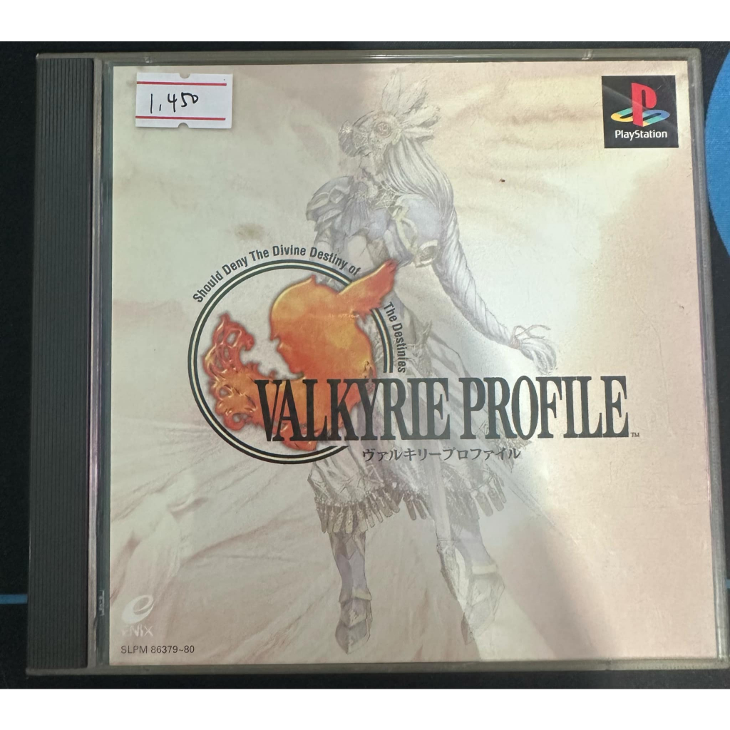 Valkyrie Profile [Japanese] Black Disc - Playstation 1 /PS1 | Shopee ...
